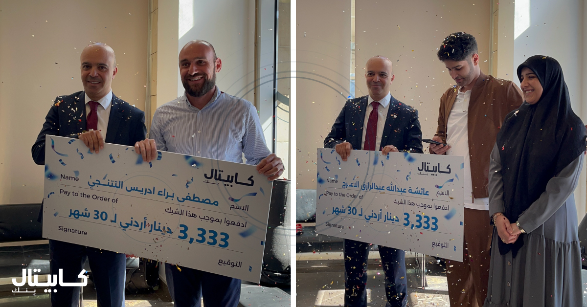 Institutional - Capital Bank of Jordan